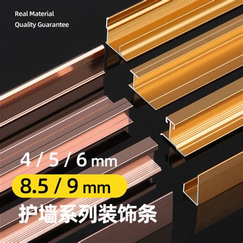 Aluminum Alloy Decorative Strip Integrated Wall Panel I Shaped Internal And External Corner Wood