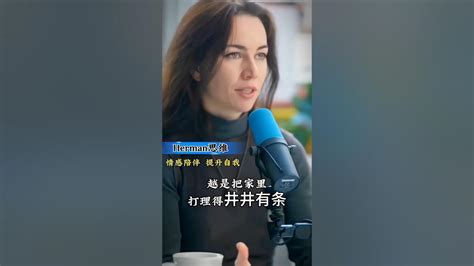 姐妹们懒一点生活才能顺一点 Youtube