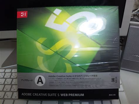 Adobe Cs5 Web Premium アップグレード版到着！ Wing World