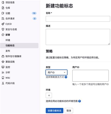 一种简洁又不失优雅的工作流：极狐 flow 极狐gitlab devops segmentfault 思否