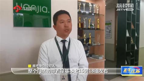 全聚焦｜苏州、无锡楼市“认房不认贷” 激活首套房购房需求 无锡新房成交有望止跌企稳荔枝网新闻