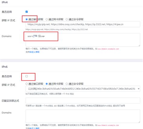 Windows Nas 安装 Ddns Go 实现动态域名解析的安装与配置教程 知识库 0od三一o0博客