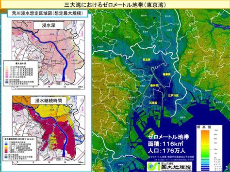 【大規模水害のリスク】東京都江東5区の大規模水害ハザードマップからわかる深刻な浸水リスク 防災対策・防災グッズ・備蓄のブログ