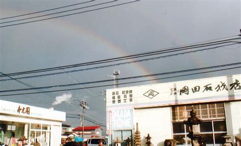 有限会社 岡田石材店 上越地区 新潟県石材商工業協同組合 県石匠