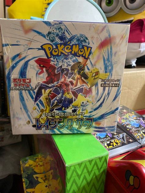 Ptcg Sv A Carousell