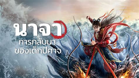 ดูหนังเกาหลี Escape 2024 หนี ให้พ้นนรก พากย์ไทย Hd เต็มเรื่อง