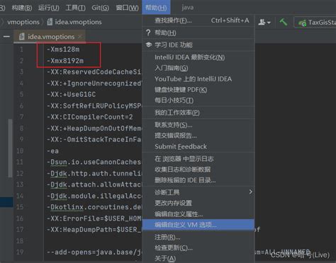 设置适合自己使用习惯的idea开发工具 idea 设置使用习惯 mye csdn博客