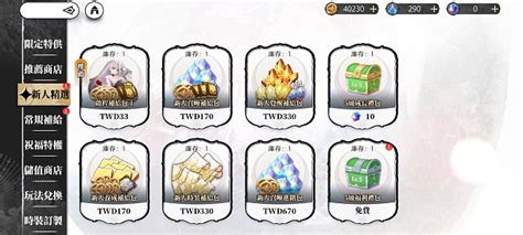光隙解语 53
