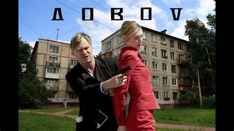 ДОВОД русский трейлер - YouTube