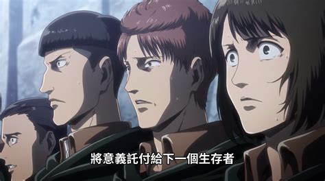 進擊的巨人 第三季 Part 2（僅限台灣地區）：第16话 1080 P Avc 0003 — Postimages