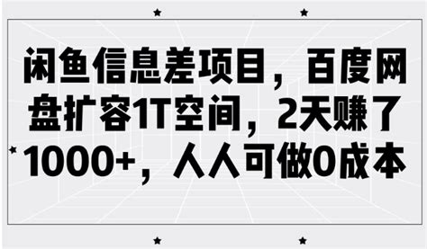 航哥网赚库
