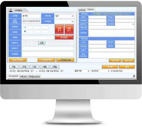 콜센터 시스템cti Dnbsoft