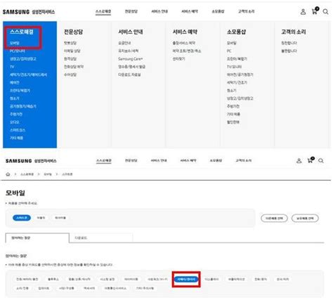 Galaxy Camera Faq 갤럭시 카메라의 사용 설명서 및 스스로 해결 Samsung Members