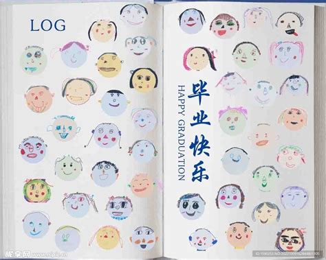 毕业快乐设计图 其他 Psd分层素材 设计图库 昵图网