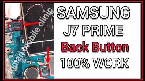 Samsung J7 Prime Back Button Not Working Samsung J7 Prime Back Key