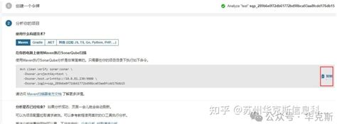 Sonarqube快速上手使用集成gitlab流水线控制 知乎