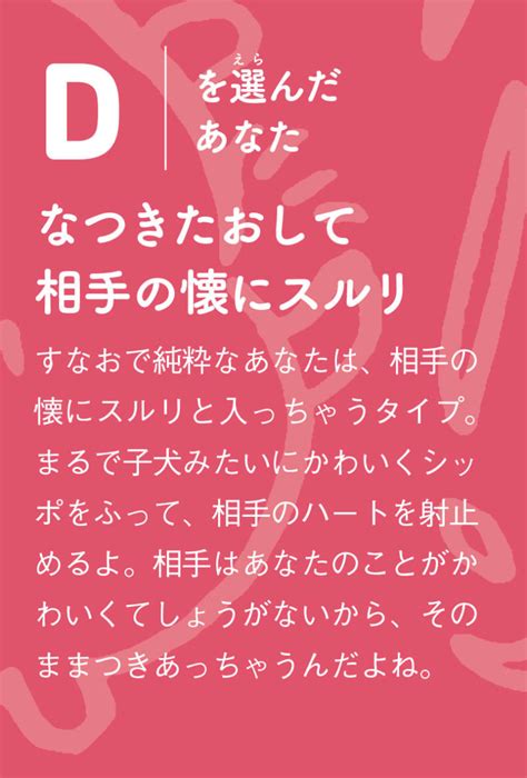 ズバッと当たると話題！【「ちいかわ」心理テスト】恋愛の秘密がまるわかり【ちいかわは“心の美容液”】｜美容メディアvoce（ヴォーチェ）