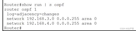 思科路由器ospf动态路由配置思科ospf Csdn博客