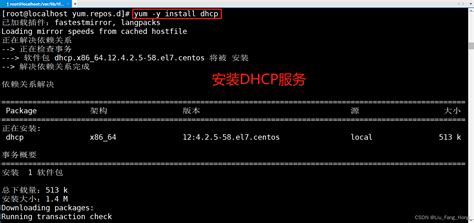 linux服务器批量安装配置指南 csdn博客