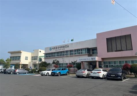 서귀포시 서부보건소고혈압·당뇨병 약달력 채움 건강채움사업참여자 모집