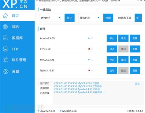 Upload Labs Csdn