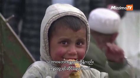 ဒီတပတ် South Asia Today အစီအစဉ်မှာတင်ဆက်မဲ့အကြောင်းအရာတွေကတော့ Youtube