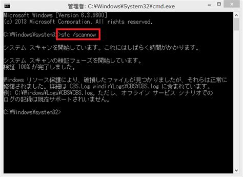 Windows Os Saskwave