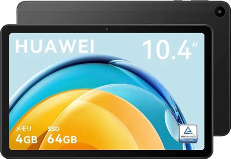 【厳選】おすすめの電子書籍タブレット15選をランキングで紹介！目に優しい電子書籍リーダーも Netoff