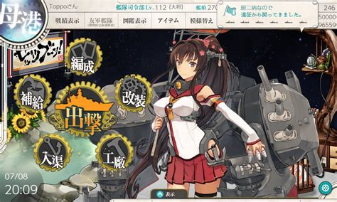 ふじながたかみ＠「highteens Fantasia」公開しました！ On Twitter くだらんけど。 遠征艦隊名大喜利