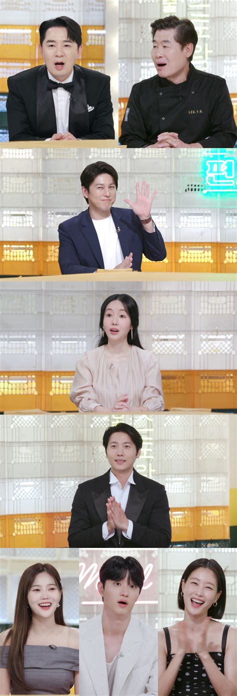 장민호·이찬원→이연복 편스토랑 5년간 기부한 금액 보니 대박