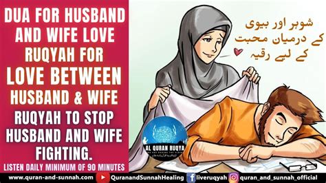 Husband And Wife Love In Islam