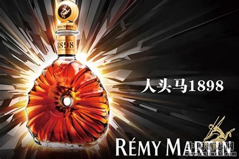 2018年1月最新人头马1898系列酒价格表 名酒价格表 中国酒志网