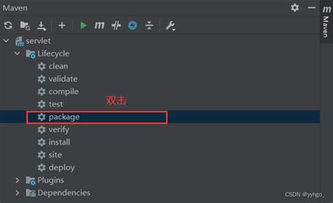 Servlet