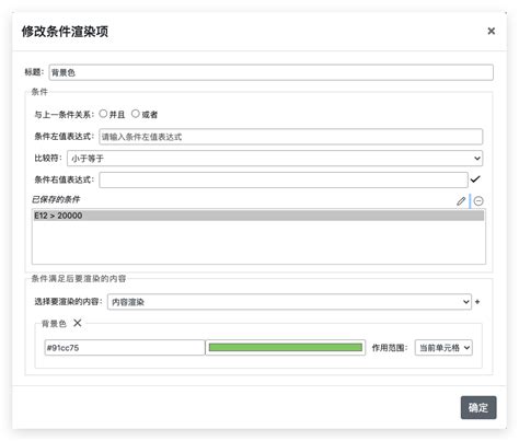 条件渲染 · Gitbook