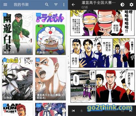 Tachiyomi：免费无广告的漫画阅读器推荐，支持在线阅读与下载 Go 2 Think