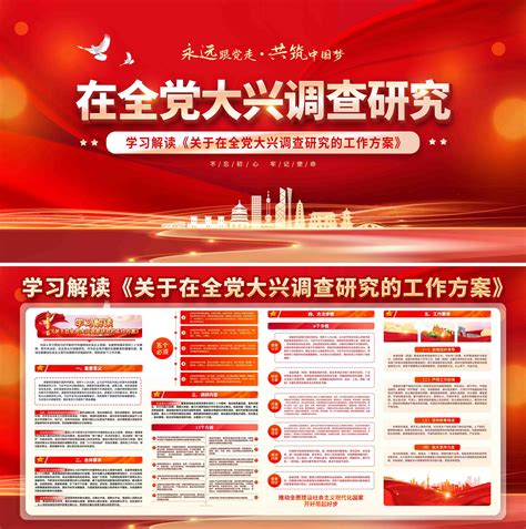 一图解读素材 一图解读模板 一图解读图片免费下载 设图网
