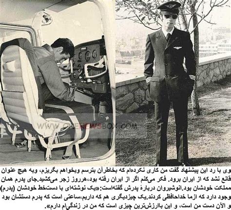Anushirvan Jahanbani Son Of Nader Jahanbani Page 4 One News Box