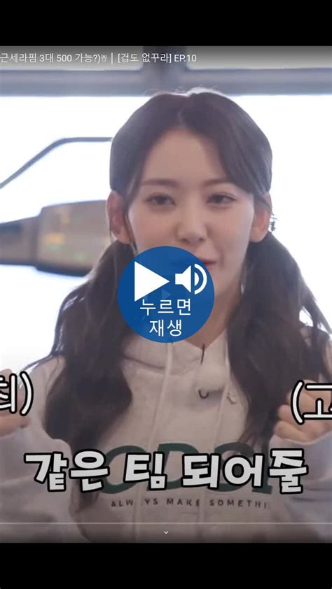 오랜만에 오리 친구 만나 기쁜 꾸라 연예인잡담 에펨코리아