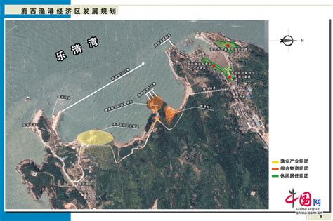 重振东海蓝色粮仓 洞头建安全渔港给渔船一个家 中国发展门户网国家发展门户