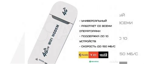 Безлимитный интернет Мтс,Билайн,Мегафон,Теле2 купить в Калуге ...