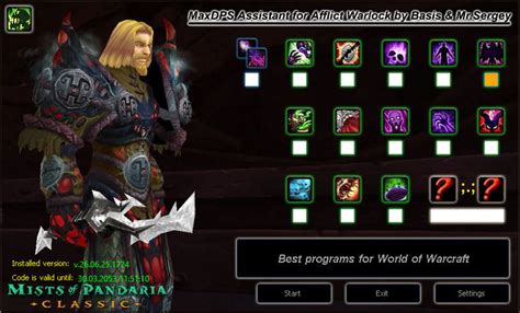 Warlock — Maxdps Assistant