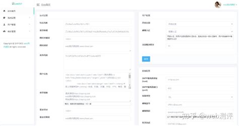 Php宝塔搭建部署全新二级域名分发系统php源码 知乎