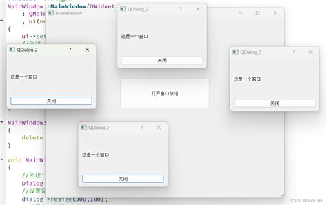 Qt 学习笔记Qt窗口 对话框 模态与非模态对话框的创建 阿里云开发者社区