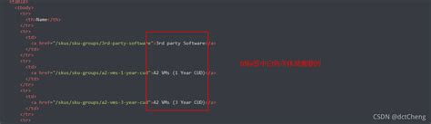 Html页面获取后端数据html页面怎么获取后端的数据 Csdn博客
