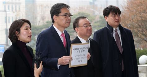 한국당 靑 울산시장 선거개입 의혹 관련 고발장 제출