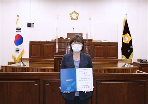 방미숙 하남시의회 의장 민주당 홍보소통위원회 부위원장 임명 중앙뉴스통신