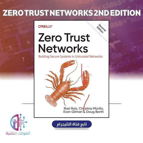 أتموتك التقنية كتاب Zero Trust Networks 2nd Edition