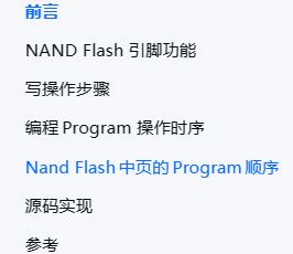 Ssd Nand Nand Flash Nand Flash Program Operation Nand Flash Unlock Csdn