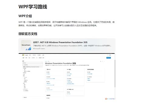 Dotnetguide专栏cnetnet Core学习路线集合，学习不迷路！dotnetguide编程学院 Csdn博客