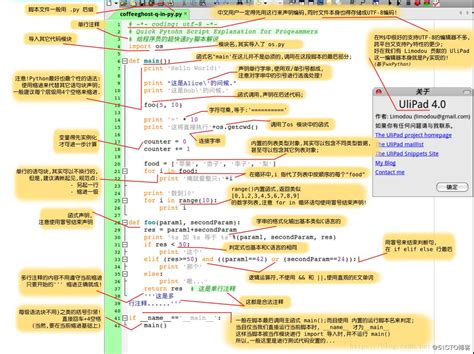 python基本语法 md 小柒2012 从零学Python Gitee com python基本语法 md 小柒2012 从零学Python Gitee com